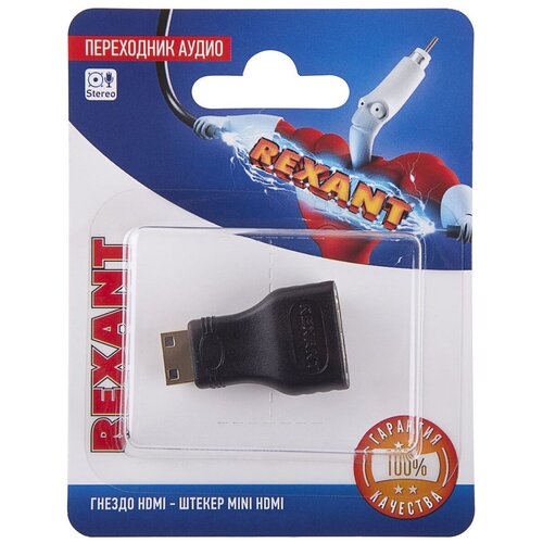 Rexant Переходник аудио гнездо HDMI - штекер mini HDMI блист. Rexant 06-0175-A