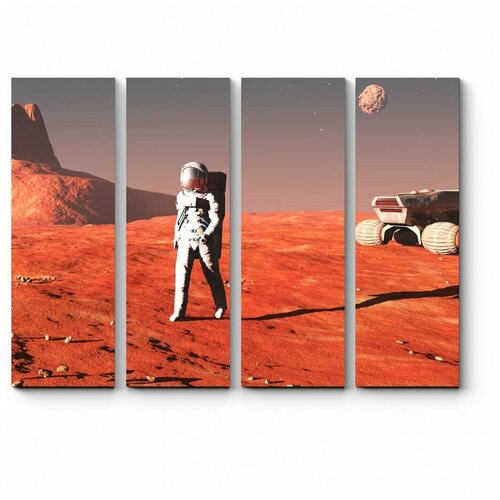 Модульная картина Прогулка по Марсу 130x98