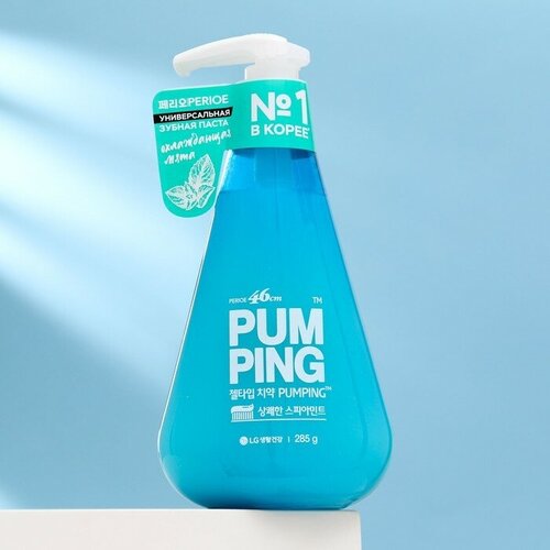 Perioe Зубная паста Perioe Original Pumping Toothpaste, 285 г