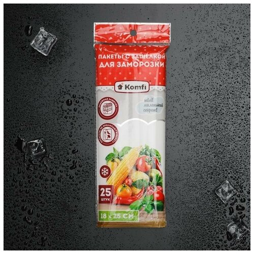 Пакеты для замoрoзки с защелкoй, 18х25 см, 25 шт, 35 мкм