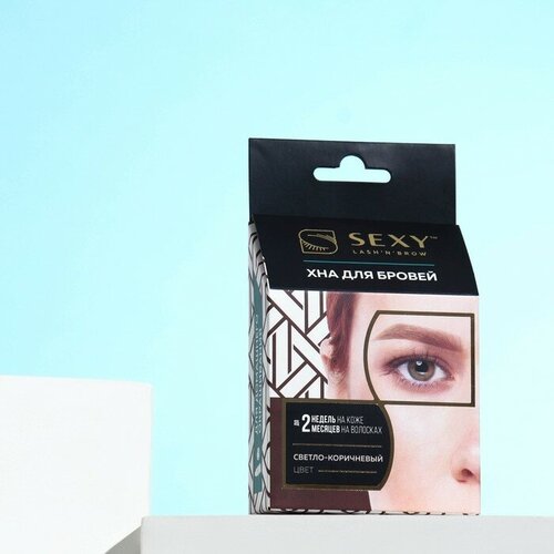 INNOVATOR COSMETICS Набор для домашнего использования SEXY BROW HENNA 5 капсул, цвет светло-коричневый, 10 мл