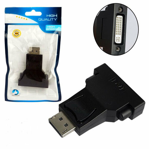 Адаптер/переходник HIGH SPEED DisplayPort (M) на DVI (F), черный