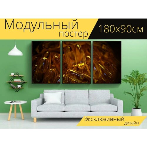 Модульный постер "Омега, рыбий жир в капсулах, таблетки" 180 x 90 см. для интерьера