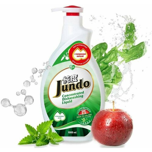 Jundo / Гель для мытья посуды Jundo Green tea with Mint 1л 3 шт