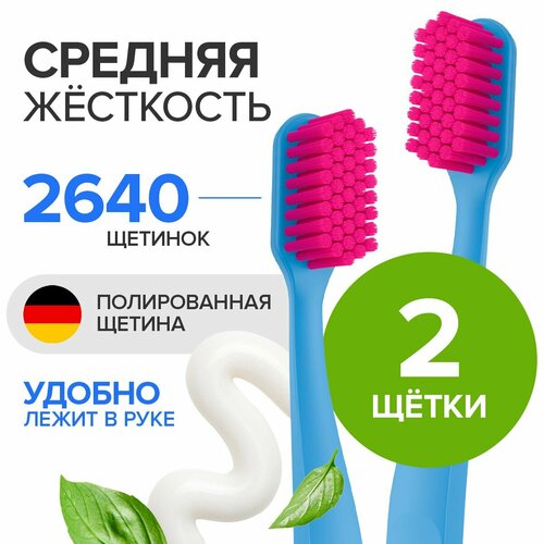 Зубная щетка для взрослых JBrush (средней жёсткости) голубая, 2 шт. в упаковке