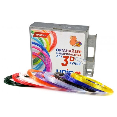 Комплект пластика UNID PRO для 3Д-ручек -9 цветов в органайзере