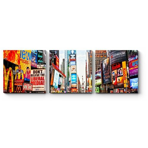 Модульная картина Таймс-Сквер, Нью-Йорк 110x37