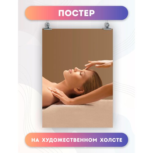 Постер на холсте Массаж лица косметология бьюти салон красоты спа 60х80 см