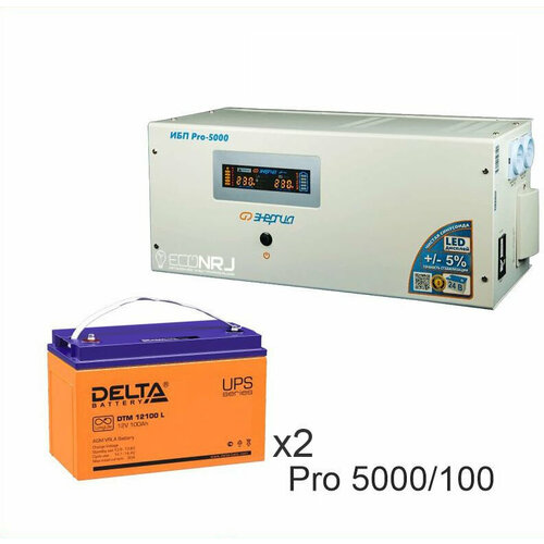Энергия PRO-5000 + Delta DTM 12100 L