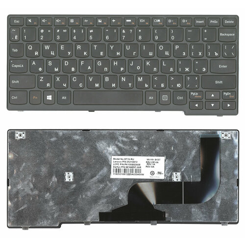 Клавиатура для ноутбука Lenovo 25210887 черная с рамкой
