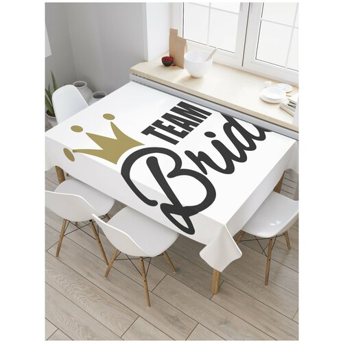 Скатерть прямоугольная JoyArty на кухонный стол "Команда невесты" из оксфорда, 120x145 см