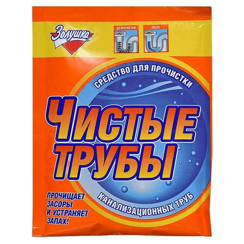 Средство для прочистки канализационных труб "Золушка", 6 пакетиков по 90 грамм