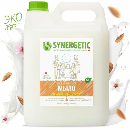 Synergetic Мыло жидкое миндальное молочко 5 л