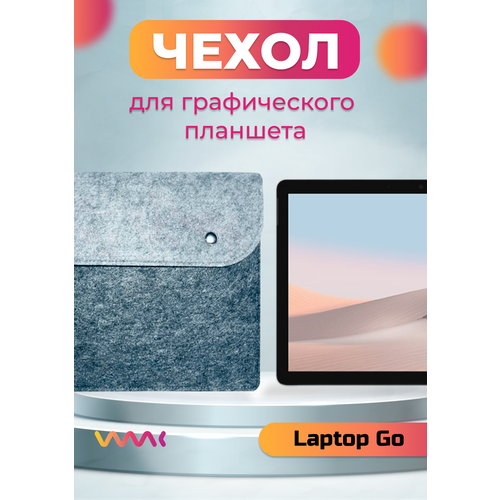 Чехол для планшета Microsoft Surface Laptop Go