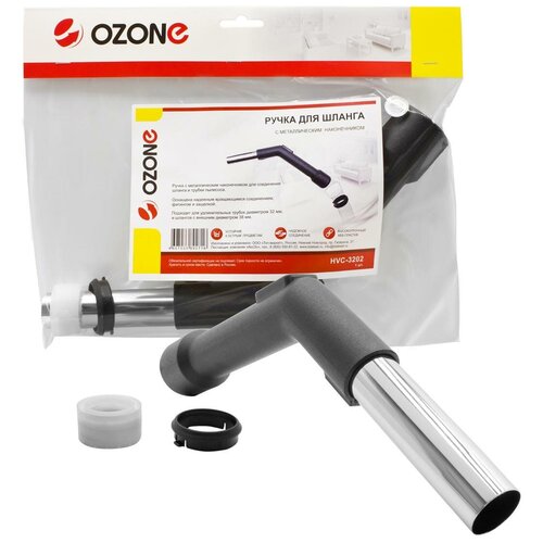 OZONE Ручка для шланга HVC-3202, 1 шт.