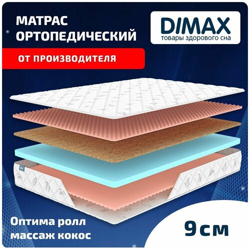 D4 Оптима ролл массаж кокос 120x190