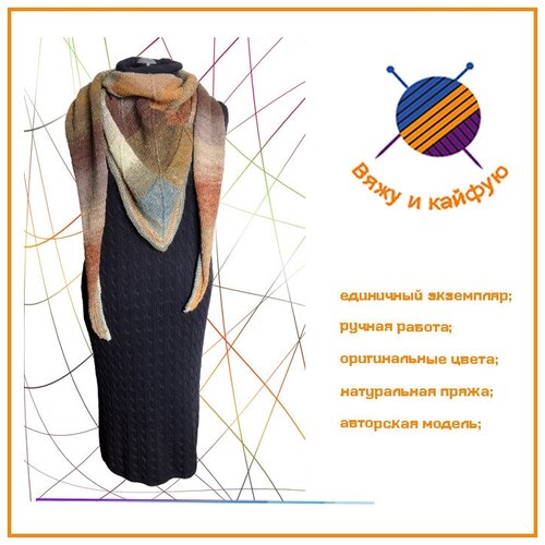 Шаль ,244х56 см, зеленый, бордовый