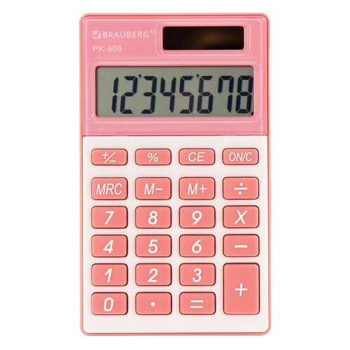 Калькулятор карманный BRAUBERG PK-608, розовый, 2 шт.