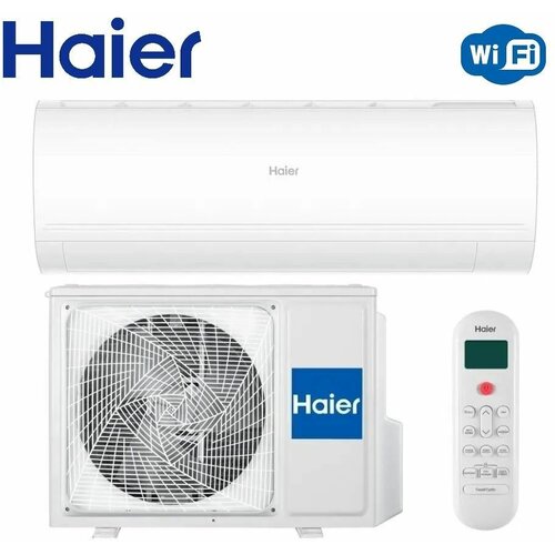 Сплит-система инверторная Haier Coral Expert AS20PHP2HRA, для помещения до 20 кв. м.