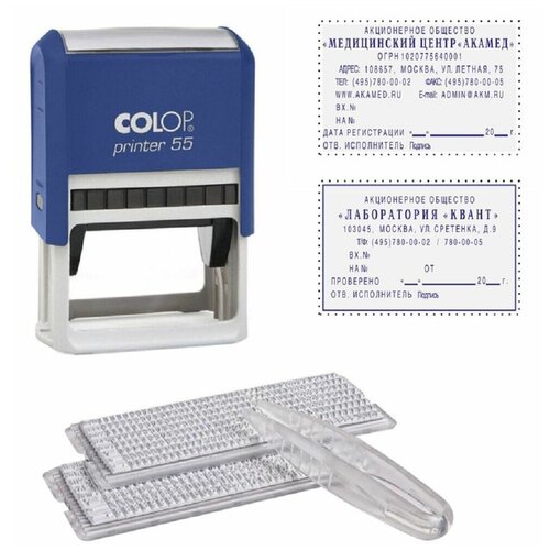 Штамп COLOP Printer 55 Set-F прямоугольный самонаборный, 60х40 мм