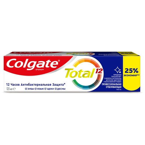 Зубная паста Colgate Total 12 Профессиональная Отбеливающая комплексная антибактериальная, 125 мл