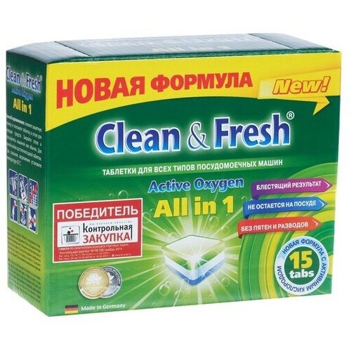 Таблетки для посудомоечных машин Clean & Fresh All in 1, 15 шт./В упаковке шт: 1