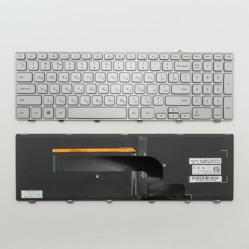 Клавиатура для ноутбука Dell 15-7000 серебристая с подсветкой