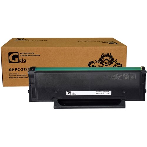 Картридж GalaPrint PC-212EV / PC 212 для Pantum P2502/P2502W/M6502/M6502W/M6552NW лазерный, совместимый