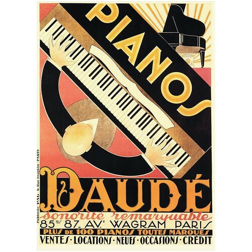Постер / Плакат / Картина Пианино Дауде 60х90 см в раме