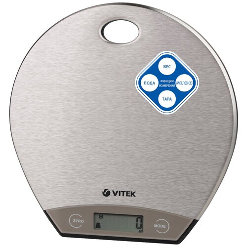 Кухонные весы VITEK VT-8021 ST, сталь