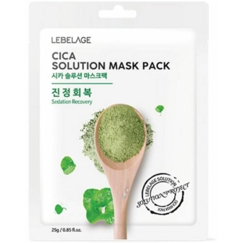 Lebelage Тканевая маска для лица с центеллой / Cica Solution Mask Pack по 25 грамм