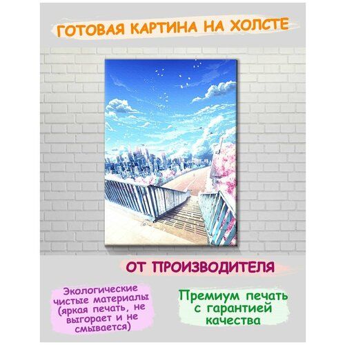 3D картина на холсте с подрамником на стену спуск с лестницы на красивый город постер