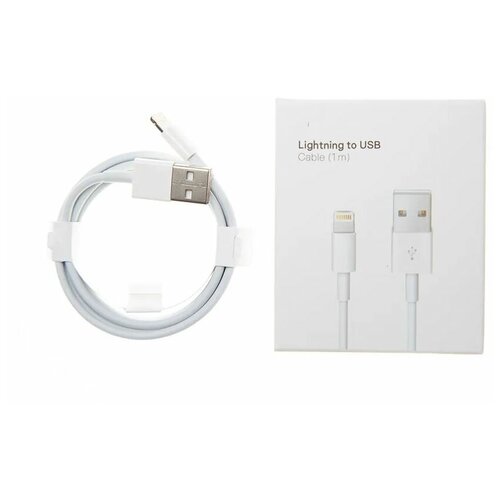 Зарядка для iPhone кабель Lightning - USB, белый, 1м