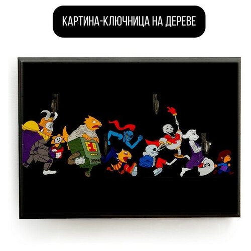 Ключница настенная деревянная 20x30 см игры - 124 Г