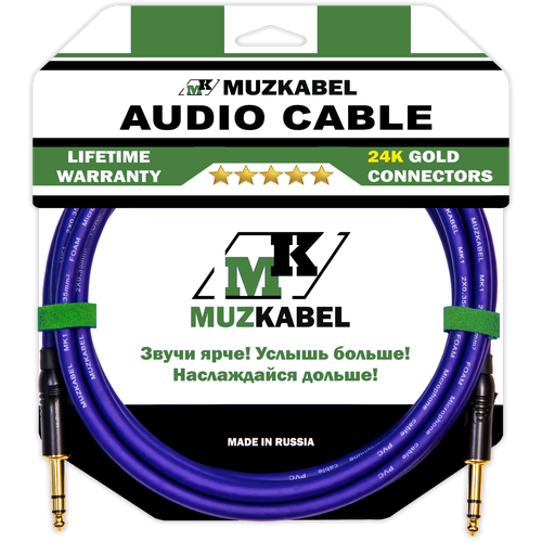 Аудио кабель MUZKABEL BZFMK1V - 6 метров, JACK (стерео) - JACK (стерео)