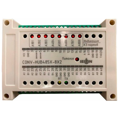 IECON Коммутатор для сети RS485, 9 портов