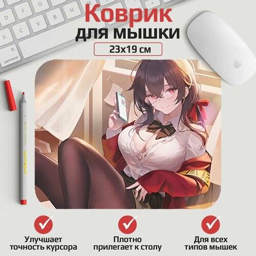 Коврик для мыши Azur Lane - Тайхоу 23*19 см. Арт. MLKOW2160