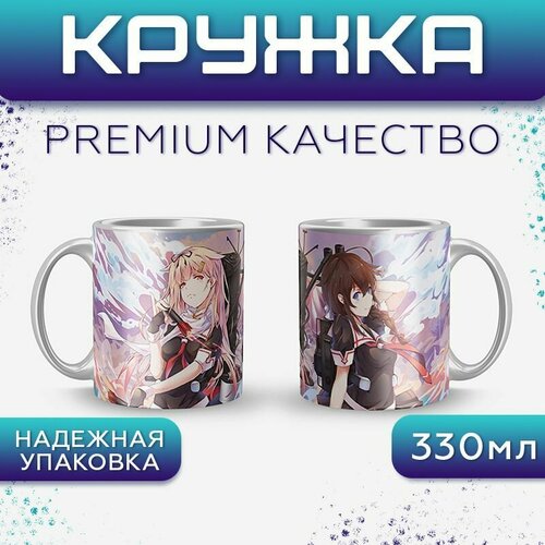 Кружка с аниме принтом "Kantai Collection" арт. CUP2576