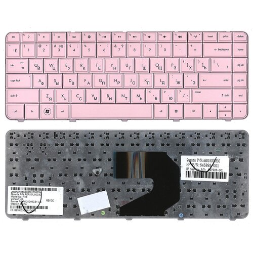 Клавиатура для ноутбука HP 630 A1E78EA розовая