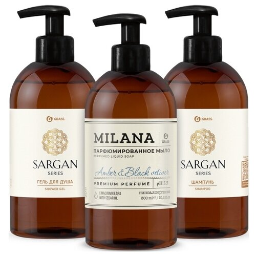 Подарочный набор Grass Milana Sargan (шампунь 300мл, гель для душа 300мл, жидкое парфюмированное мыло Amber&Black Vetiver 300мл)