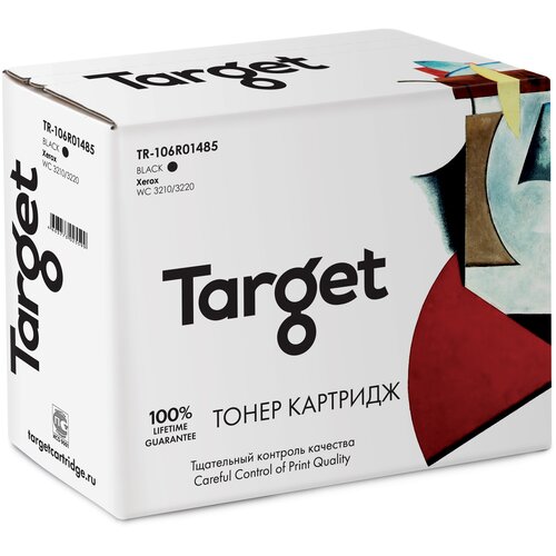 Картридж Target TR-106R01485, 2000 стр, черный