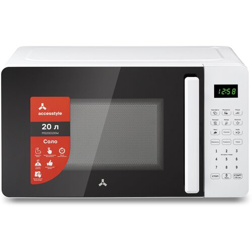 Микроволновая печь AccesStyle MS20D100W 700 Вт белый