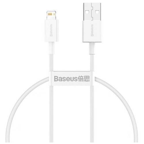 Кабель Baseus Superior Series Fast Charging Data Cable USB - Lightning 2.4A - 1,5м.