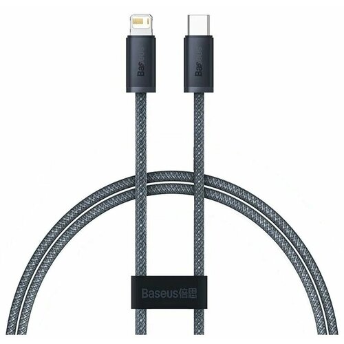 Кабель для зарядки и передачи данных BASEUS Dynamic Series Fast Charging Data Cable Type-C to iP 20W, 1m, черный/серый (CALD000016)