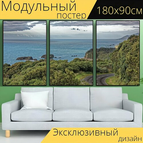 Модульный постер "Новая зеландия, озеро тасман, тасманово море" 180 x 90 см. для интерьера