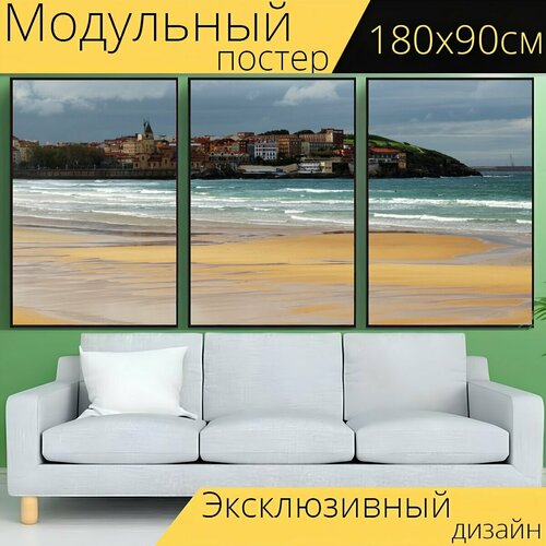 Модульный постер "Пляж, пейзаж, море" 180 x 90 см. для интерьера