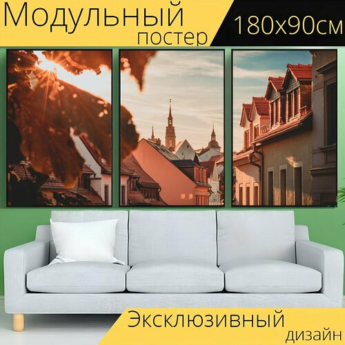 Модульный постер "Город, аллея, архитектура" 180 x 90 см. для интерьера
