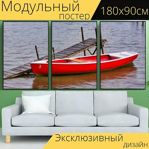 Модульный постер "Лодка, берег реки, пристань" 180 x 90 см. для интерьера