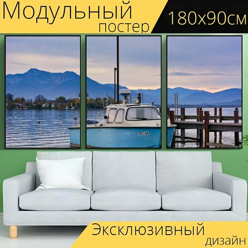 Модульный постер "Озеро, пристань, лодка" 180 x 90 см. для интерьера