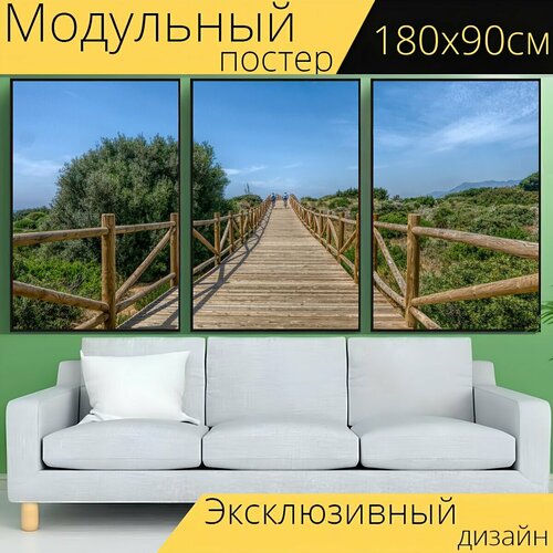Модульный постер "Верховая езда, прогулка, природа" 180 x 90 см. для интерьера